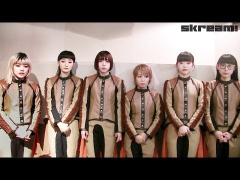 BiSH | Skream! 動画メッセージ 邦楽ロック・洋楽ロック ポータルサイト