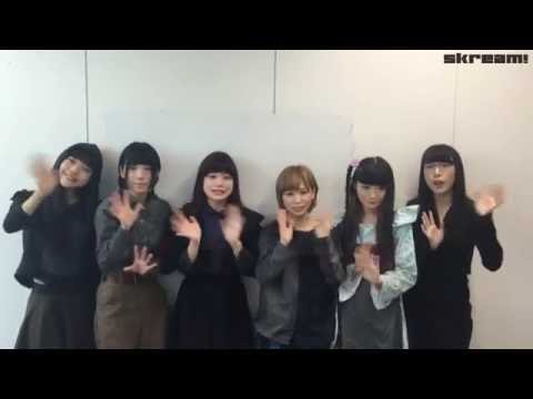 BiSH | Skream! 動画メッセージ 邦楽ロック・洋楽ロック ポータルサイト