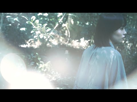 Lym - 花と舞う（Official Music Video） | Skream! ミュージックビデオ 邦楽ロック・洋楽ロック ポータルサイト