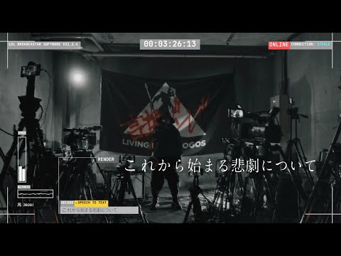 amazarashi『君のベストライフ』のMVにして『電脳演奏監視空間 ゴースト』の初報 | Skream! ミュージックビデオ 邦楽ロック・洋楽ロック ポータルサイト