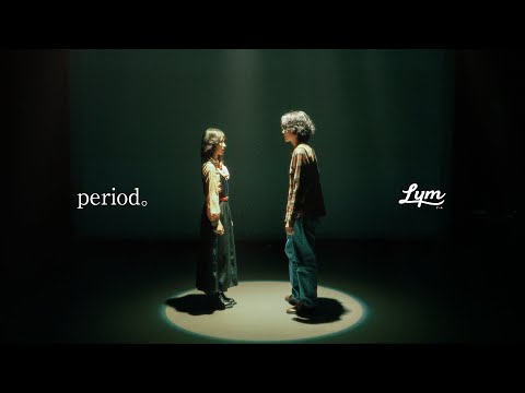Lym - period｡（Official Music Video） | Skream! ミュージックビデオ 邦楽ロック・洋楽ロック ポータルサイト