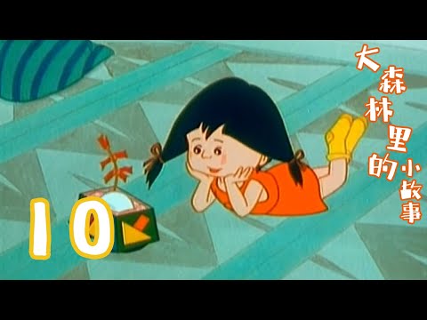 Watch Boruto: Naruto Next Generations Episode 10 Online - | Anime-Planet