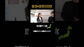 YAMAZIワールド【素人が本気で作るバラエティ番組】の最新動画｜YouTubeランキング