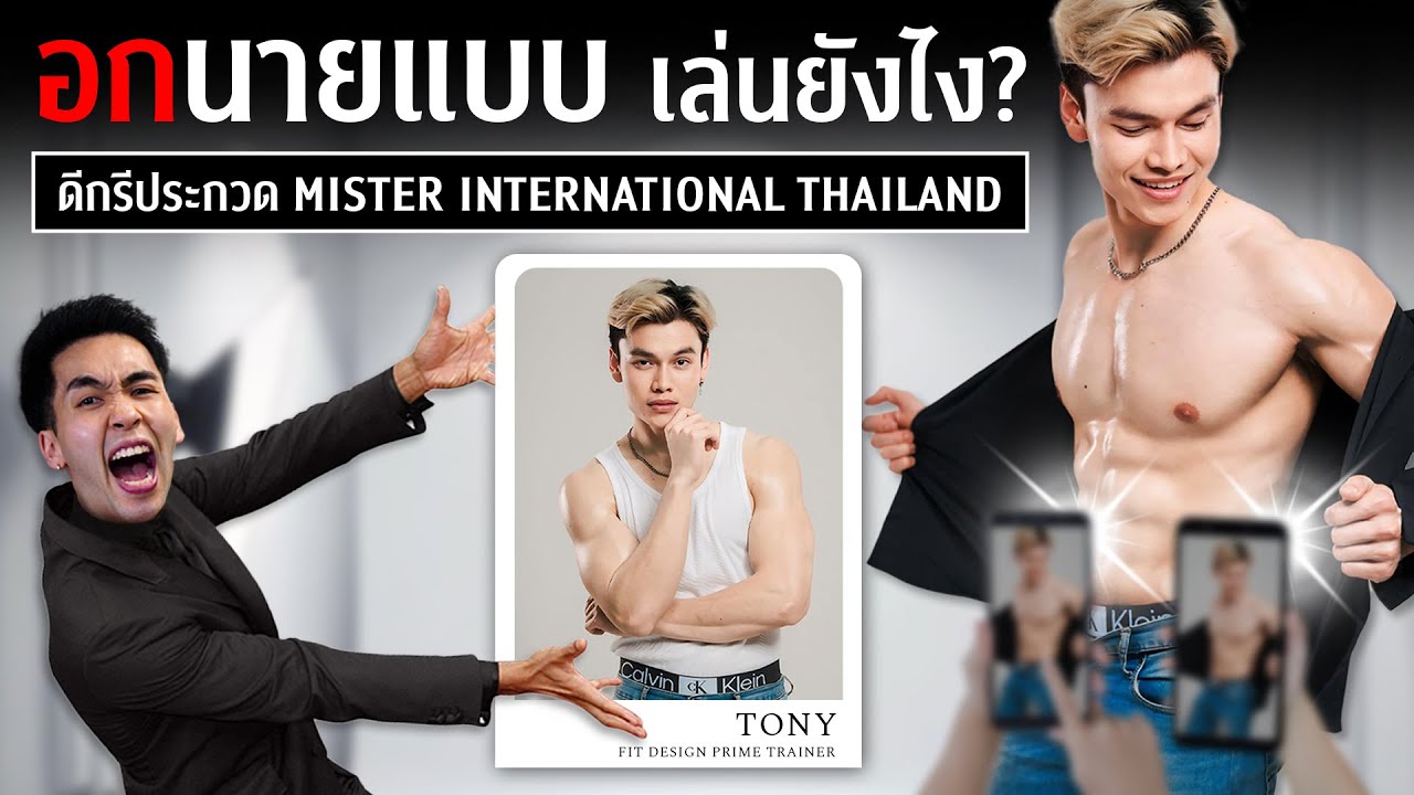 Contact – FIT DESIGN PRIME