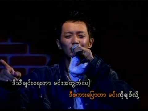 Main ka lay ta york ko chit mi yin ( sai sai & kg myat ) - YouTube