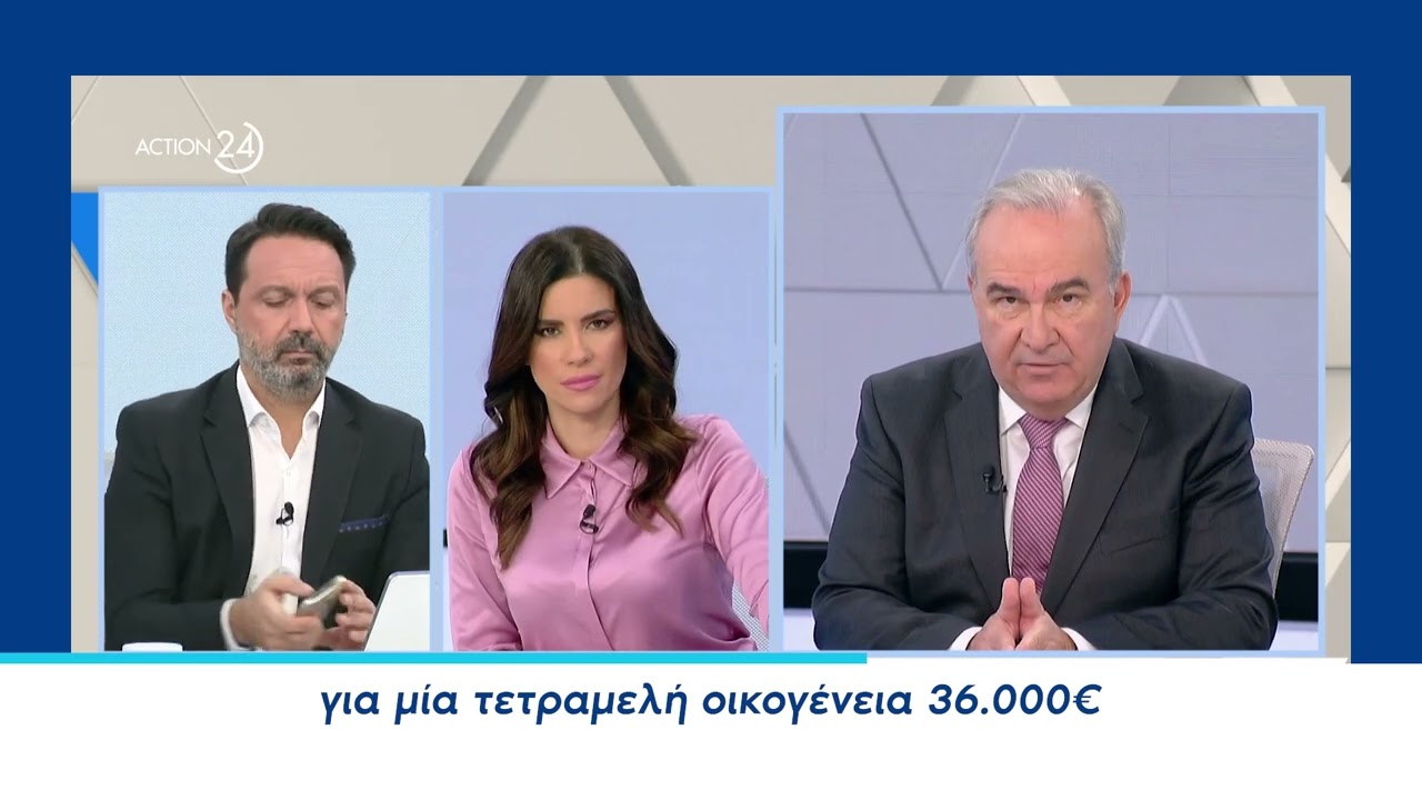 Υπουργείο Εθνικής Οικονομίας και Οικονομικών