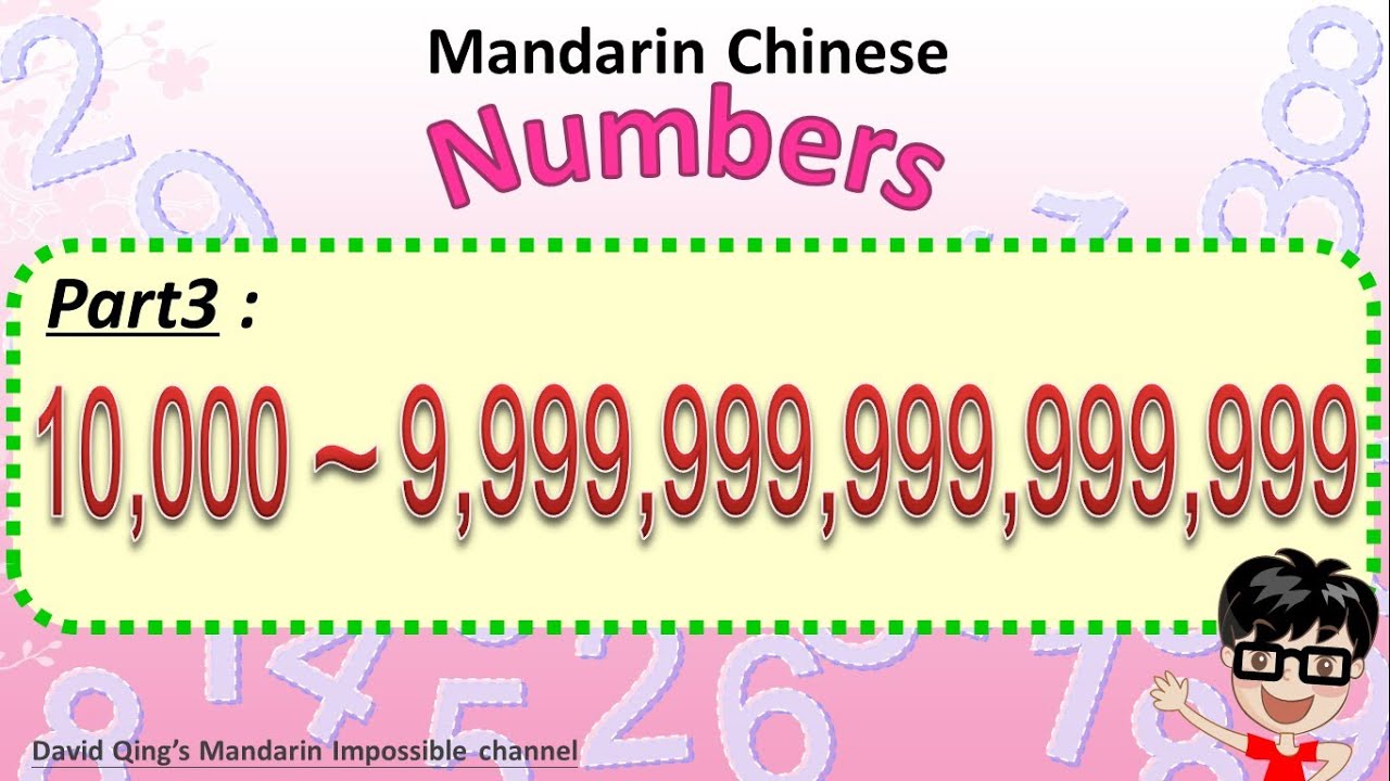Learn How To Say Numbers In Mandarin Chinese Part 3 10 000 To learn-how-to-say-numbers-in-mandarin-chinese-part-3-10-000-to