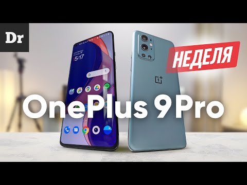 OnePlus 9 Pro: цены в магазинах, характеристики, аксессуары, история ...