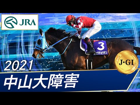 【問題】G1/Jpn1/JG1連續獲勝年份紀錄 @賽馬大亨 系列 哈啦板 - 巴哈姆特