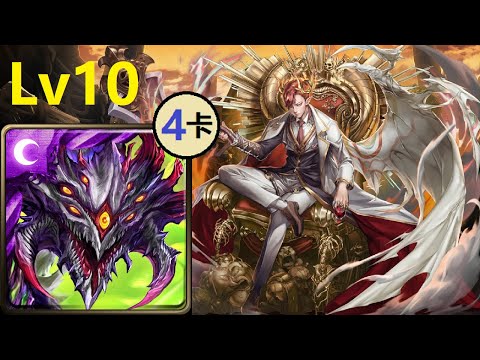 RE:【討論】2024/二月挑戰任務(梅見月) LV.9/LV.10 通關隊長彙整 (LV10場景：神族4倍攻) @神魔之塔 哈啦板 - 巴哈姆特