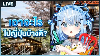 Superpretty TAKOPERO Ch. Pixela Legends | VTuberチャンネル登録者数