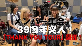 SHOW-YAの最新動画｜YouTubeランキング