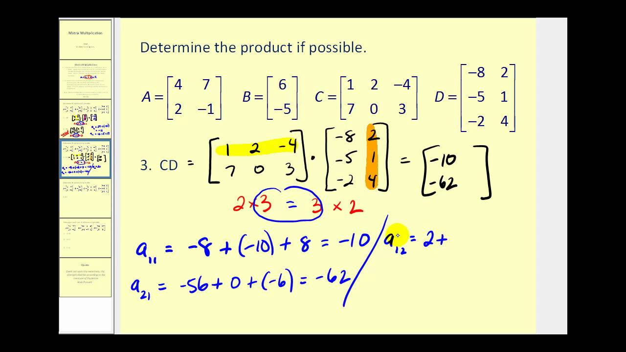 Matrix Multiplication YouTube