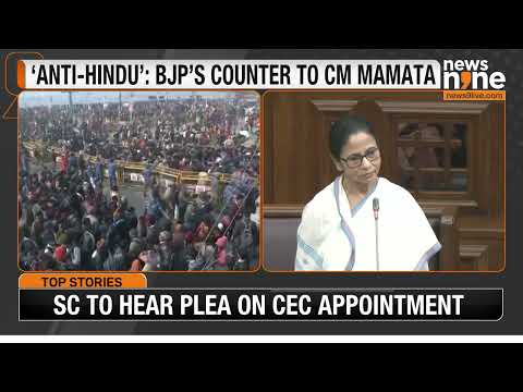 Mamata Banerjee Calls Maha Kumbh ‘Mrityu Kumbh’ | BJP Hits Back | Maha Kumbh 2025 | News9 ...