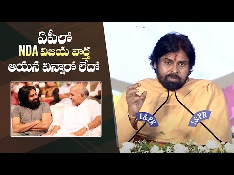 Dy CM Pawan Kalyan's Emotional Speech @ Commemoration Of Late Shri Ramoji Rao