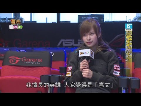 【情報】AHQ Girl的宣傳照是不是修太大了 @英雄聯盟 League of Legends 哈啦板 - 巴哈姆特
