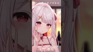 木蜜甜花♡KIMITSU TENKA【めいどるーちぇ】 | VTuberチャンネル登録者数
