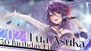 Lua Asuka Ch. 飛鳥瑠藍【kawaii】 | VTuberチャンネル登録者数