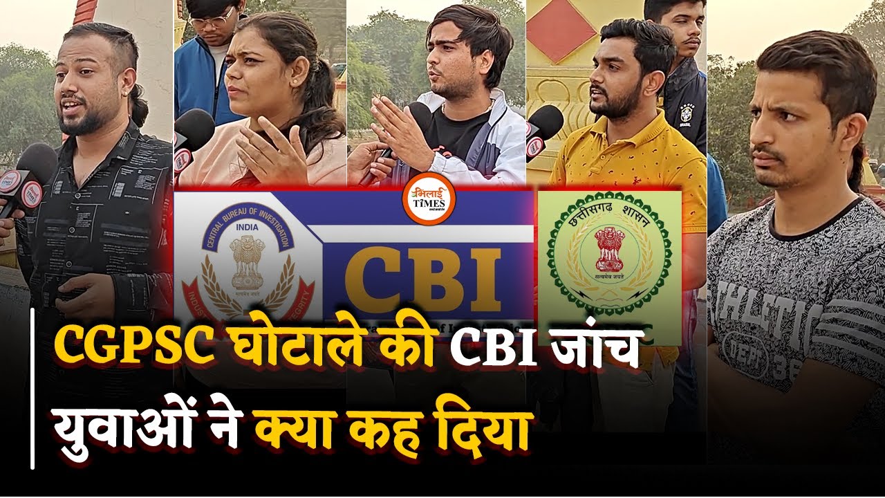 CG - स्कूलों में छुट्टी की घोषणा: कलेक्टर के निर्देश के बाद DEO ने जारी किया आदेश... पढ़िए पूरी ...