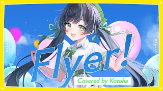 Kotoha | VTuberチャンネル登録者数