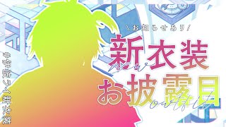 伊波ライ / Inami Rai【にじさんじ】 | VTuberチャンネル登録者数