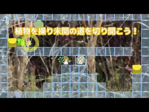 【情報】動作解謎小品《Plants with 5 elements 精靈的冒險》Switch 移植版募資活動進行中 @NS / Nintendo Switch 哈啦板 - 巴哈姆特