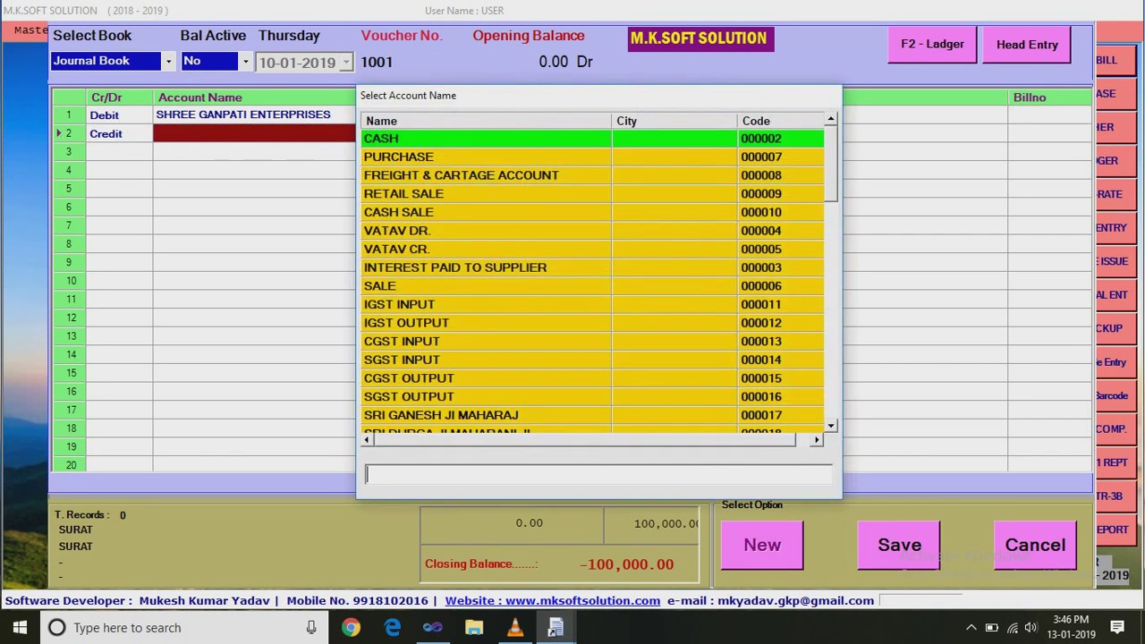 Nch Express Invoice 