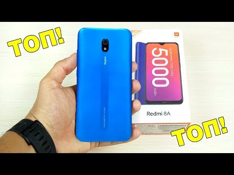 Xiaomi Redmi 8A - цены, характеристики, отзывы