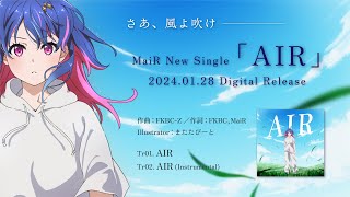 MaiR | VTuberチャンネル登録者数