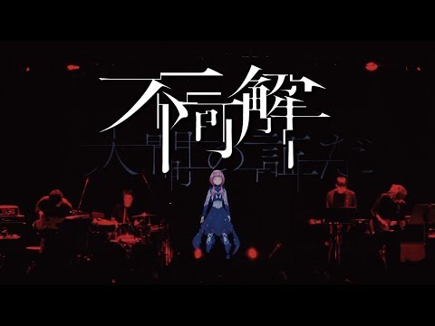 RE:【Reol】れをる ビル ／ 『No title - Seaside Remix』 @場外休憩區 哈啦板 - 巴哈姆特