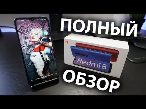 Xiaomi Redmi 8 - цены, характеристики, отзывы