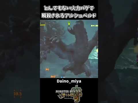 RE:【閒聊】不能理解MHWs盾斧超解為什麼改成這樣? @魔物獵人 系列 哈啦板 - 巴哈姆特