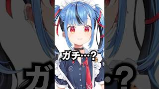 Nito Ch. 新兎わい | VTuberチャンネル登録者数
