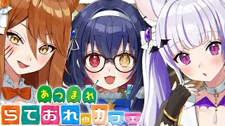 Tefu Ch. 馬鹿蝶 | VTuberチャンネル登録者数
