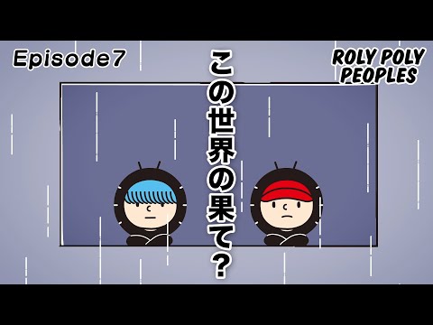 ROLY POLY PEOPLES | Anime-Planet