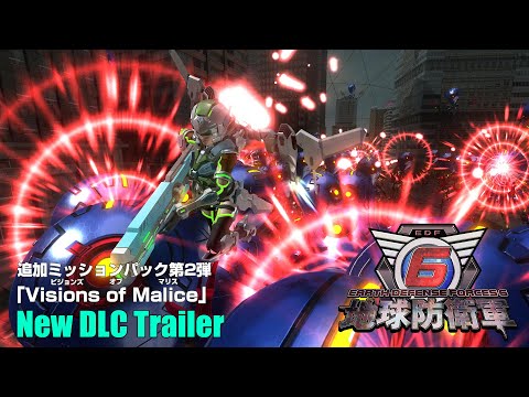 【情報】地球防衛軍6 DLC2公佈 @PS5 / PlayStation5 哈啦板 - 巴哈姆特
