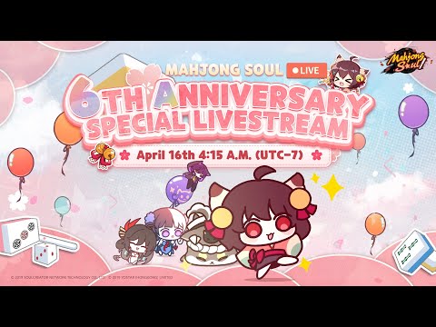 RE:【情報】新聯名情報 【雀魂 X 劇場版 Fate/stay night [Heaven's Feel] @雀魂麻將majsoul 哈啦板 - 巴哈姆特