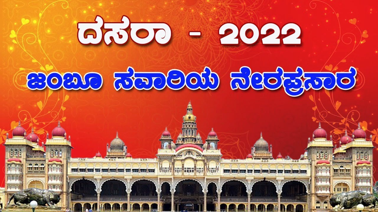 ಪ್ರವೀಣ್ ಹತ್ಯೆ ಪ್ರಕರಣ: ಎಸ್’ಡಿಪಿಐ ಮುಖಂಡನ ಮನೆ ಮೇಲೆ ಎನ್ಐಎ ದಾಳಿ - Saval News