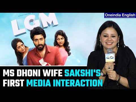 MS Dhoni & wife Sakshi have ventured into film production with the Tamil film Let's Get Married