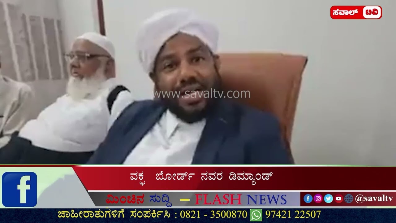 ಬೆಂಗಳೂರಿನ ಕಾರ್ಯಸಿದ್ಧಿ ಹನುಮಾನ್ ಮಂದಿರ - Saval News