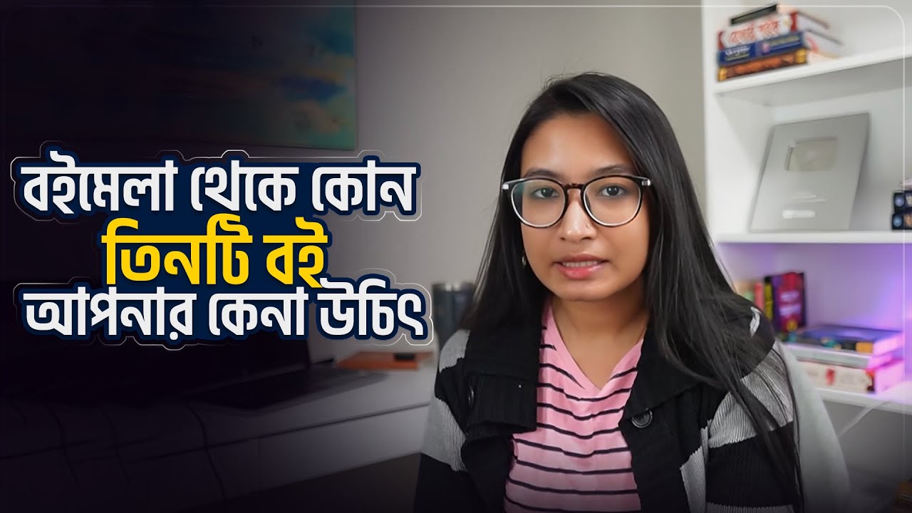 Service – Toma Rahman