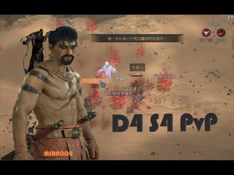 【其他】D4 s4 PvP穿心箭配裝簡易分享 @暗黑破壞神 4 哈啦板 - 巴哈姆特