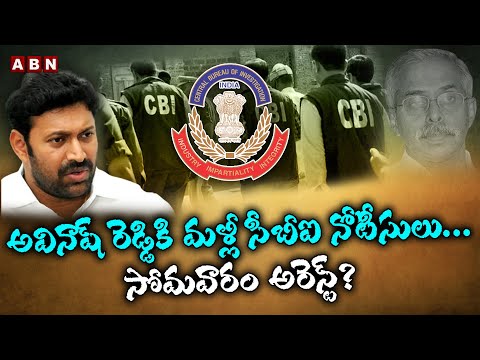 CBI serves notices again to YS Avinash Reddy in YS Viveka murder case