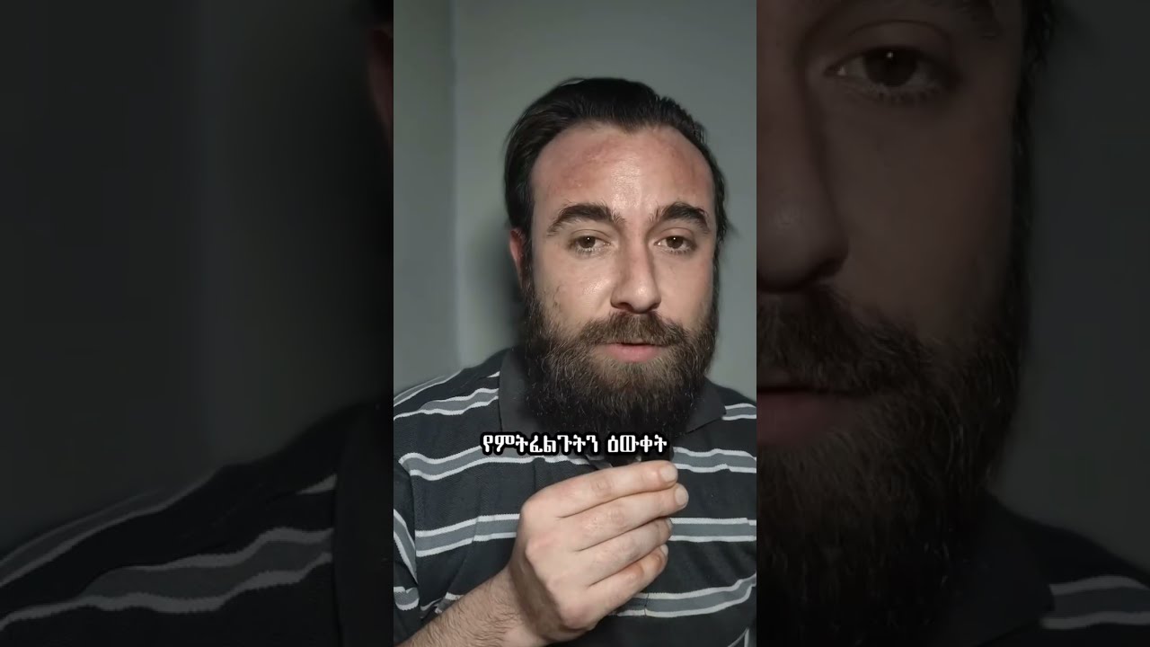 ETHIO ቴክ with JayP Tech News • Reviews • Tutorials