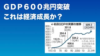 谷田川惣のオーソドックス研究室の最新動画｜YouTubeランキング