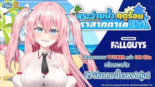 Gibpuri Ch | VTuberチャンネル登録者数