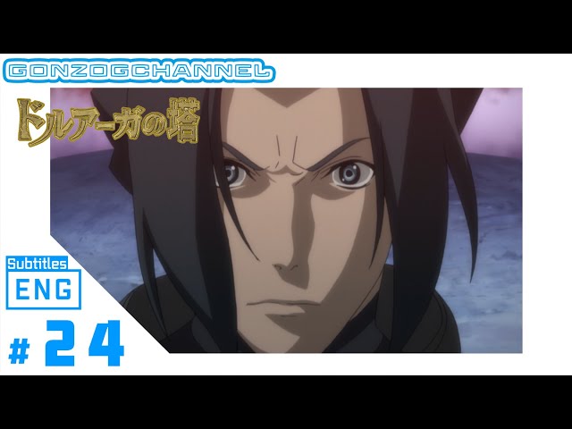 The Tower of Druaga -the Sword of URUK- #12(#24) [SUB:ENG / OFFICIAL ...