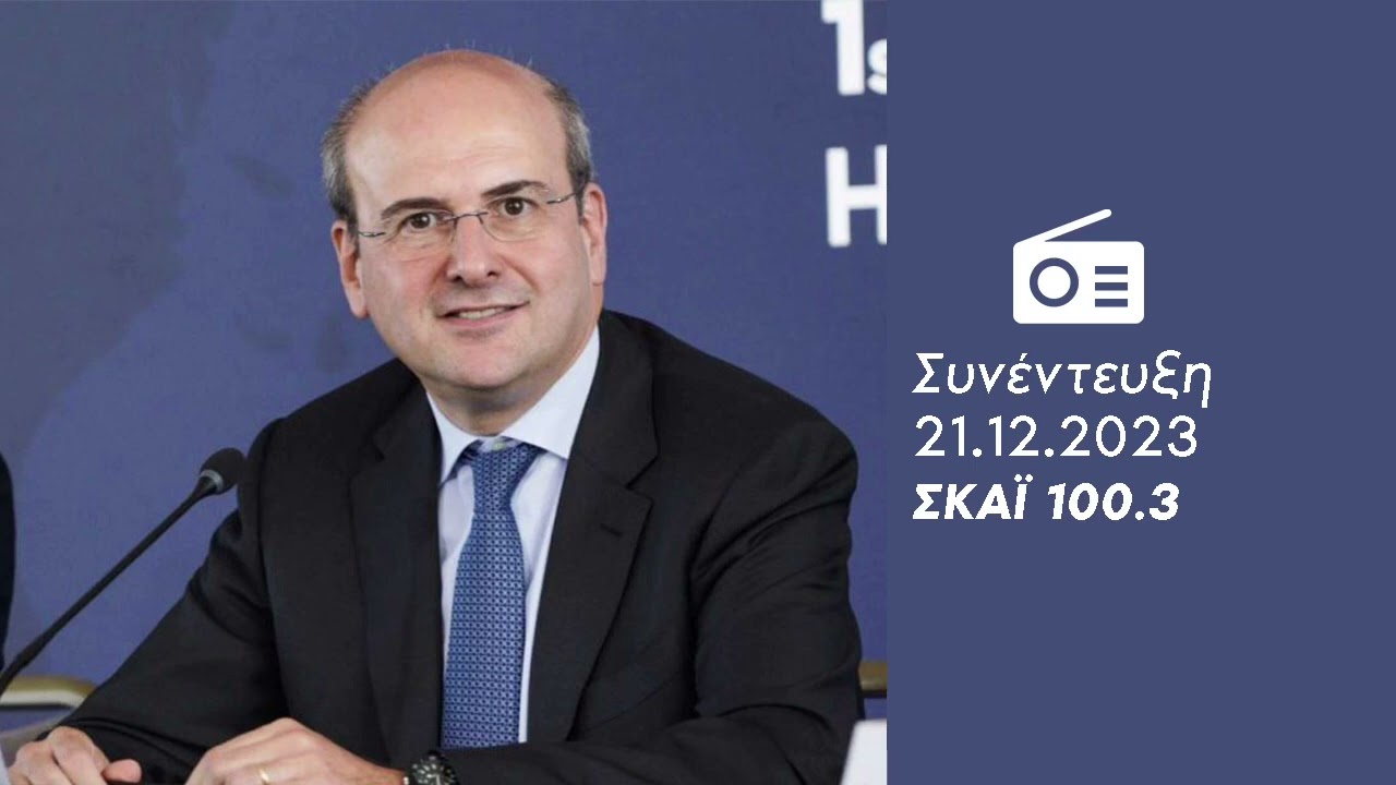 Υπουργείο Εθνικής Οικονομίας και Οικονομικών