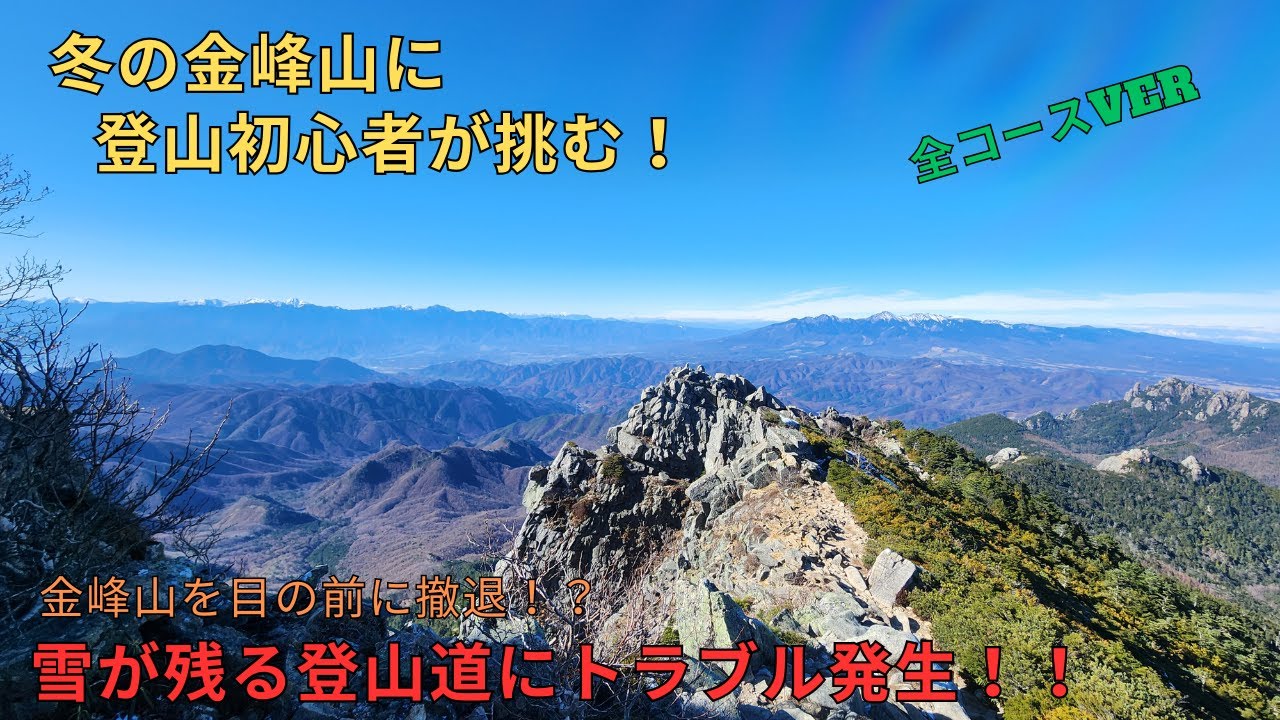 第2弾！勝手にオススメ！登山系YouTuber！！ | ウケメンのアウターヘイブン