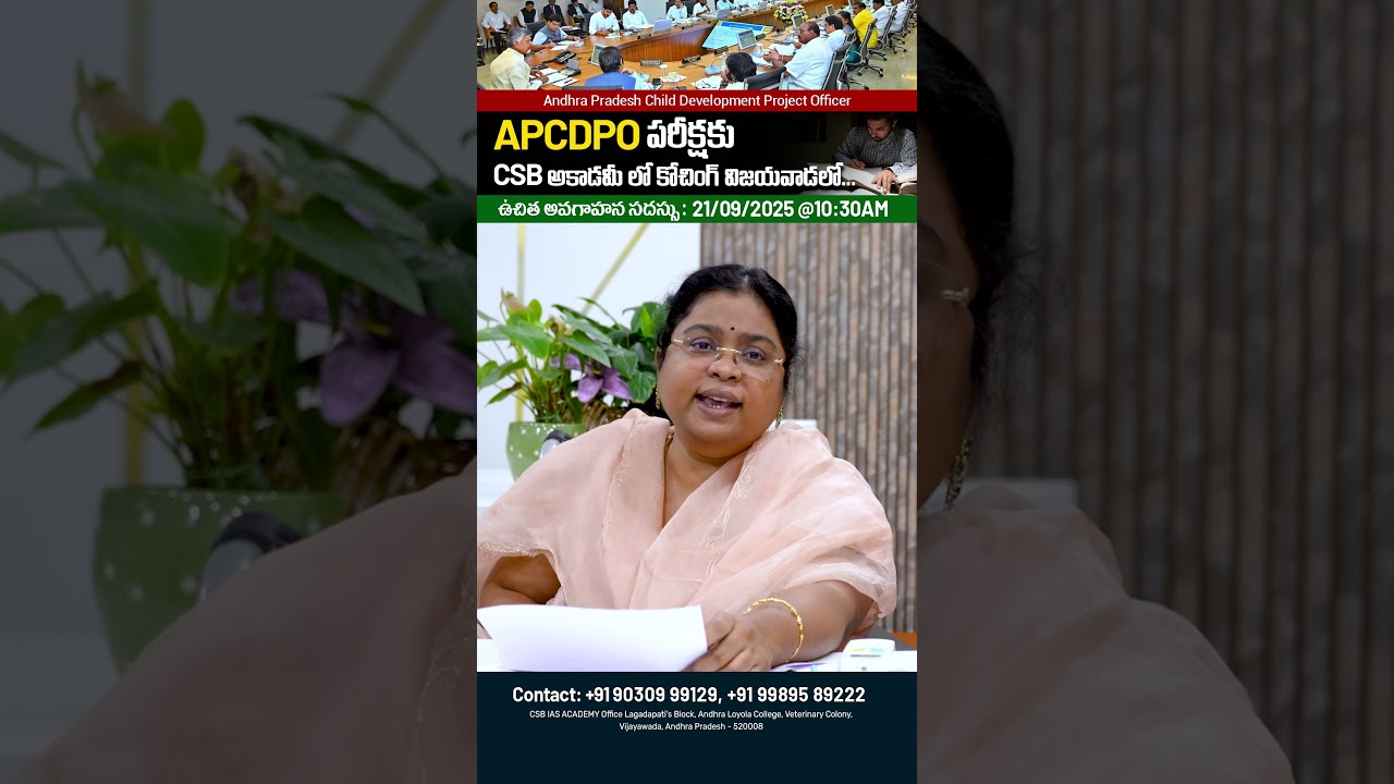 Videos – CSB IAS Academy